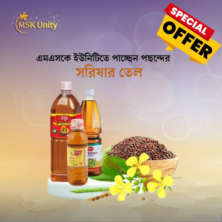 Home Page / MSK Unity