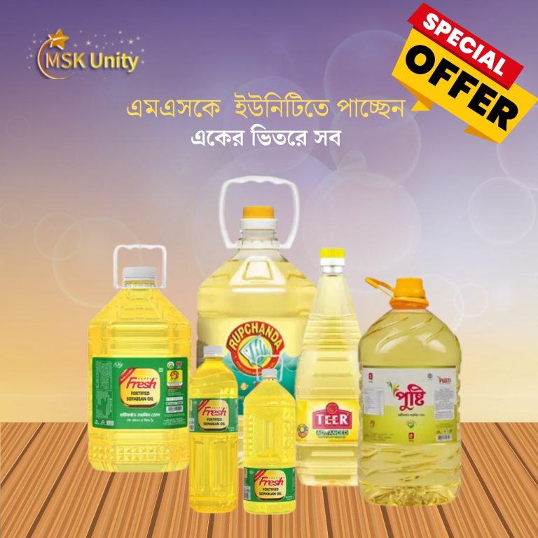 Home Page / MSK Unity